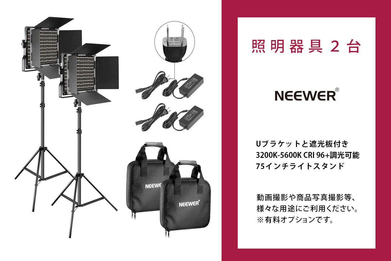 『撮影用照明器具』NEEWER 二色660 LEDビデオライトとスタンドキット 2台セットの画像1