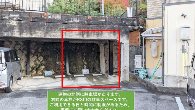 リアル&バーチャル対応 1時間単位の貸し切りでご利用いただける無人のオフィスルーム・貸し会議室です。の写真16