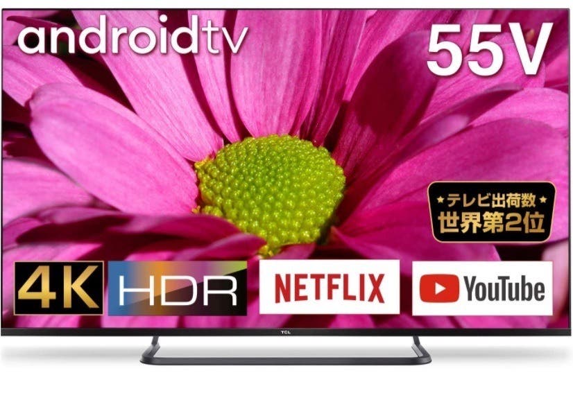 55型アンドロイド📺・地デジ・動画視聴可能の画像1