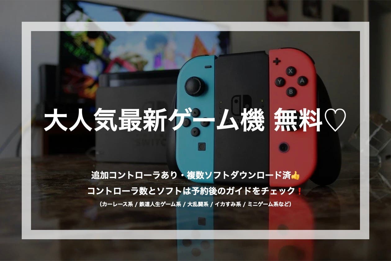 スペモ🏠クリスマス🎄学割👨‍🎓パーティ🥂飲み会🍻映画鑑賞🍿女子会💖ゲーム機🎮撮影📷_263_fika2ndの写真20