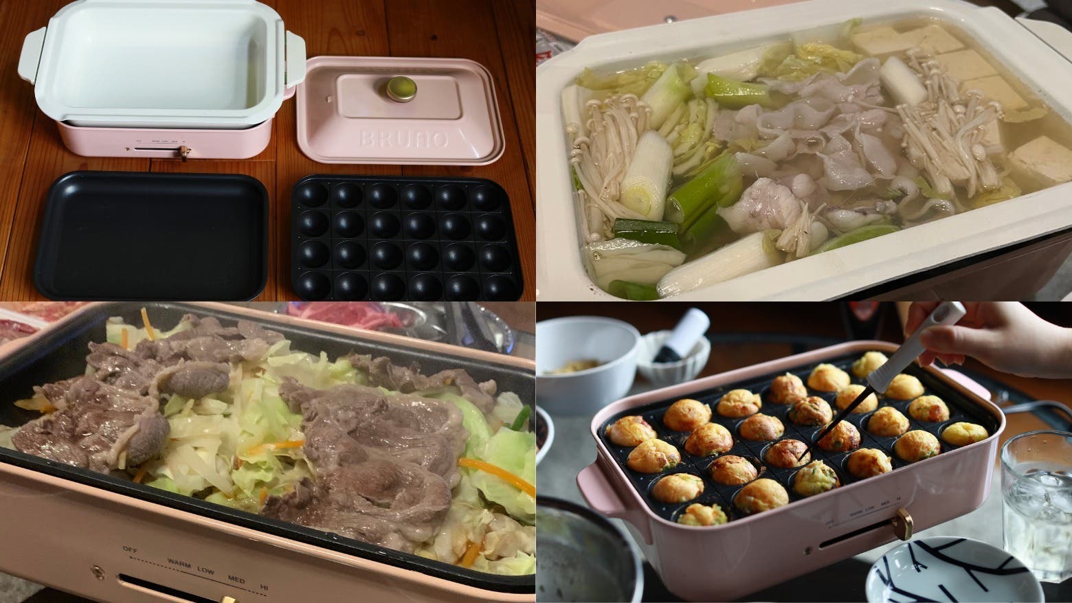 たこ焼き器・ホットプレート・鍋（BRUNO）貸し出しの画像1