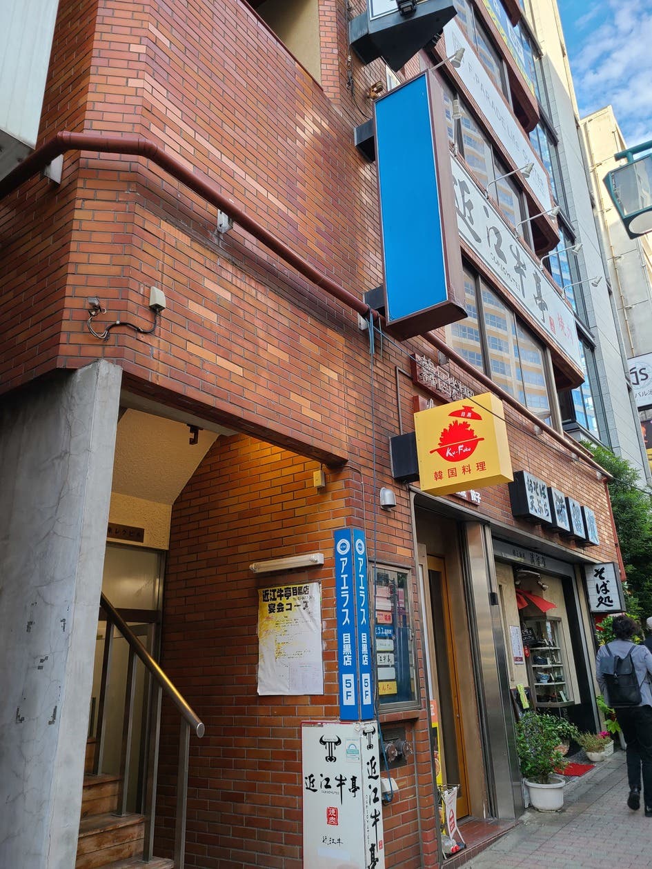 【目黒駅徒歩2分】【完全個室型レンタルサロン】エステ・整体・ネイル最適/即予約可能/備品無料/見学歓迎/固定光の写真30