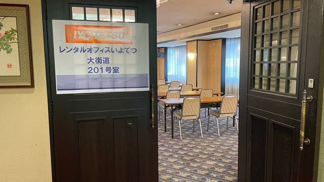 ☆レンタルオフィスいよてつ大街道201号室☆伊予鉄道 市内電車 大街道電停から徒歩1分!!の写真9