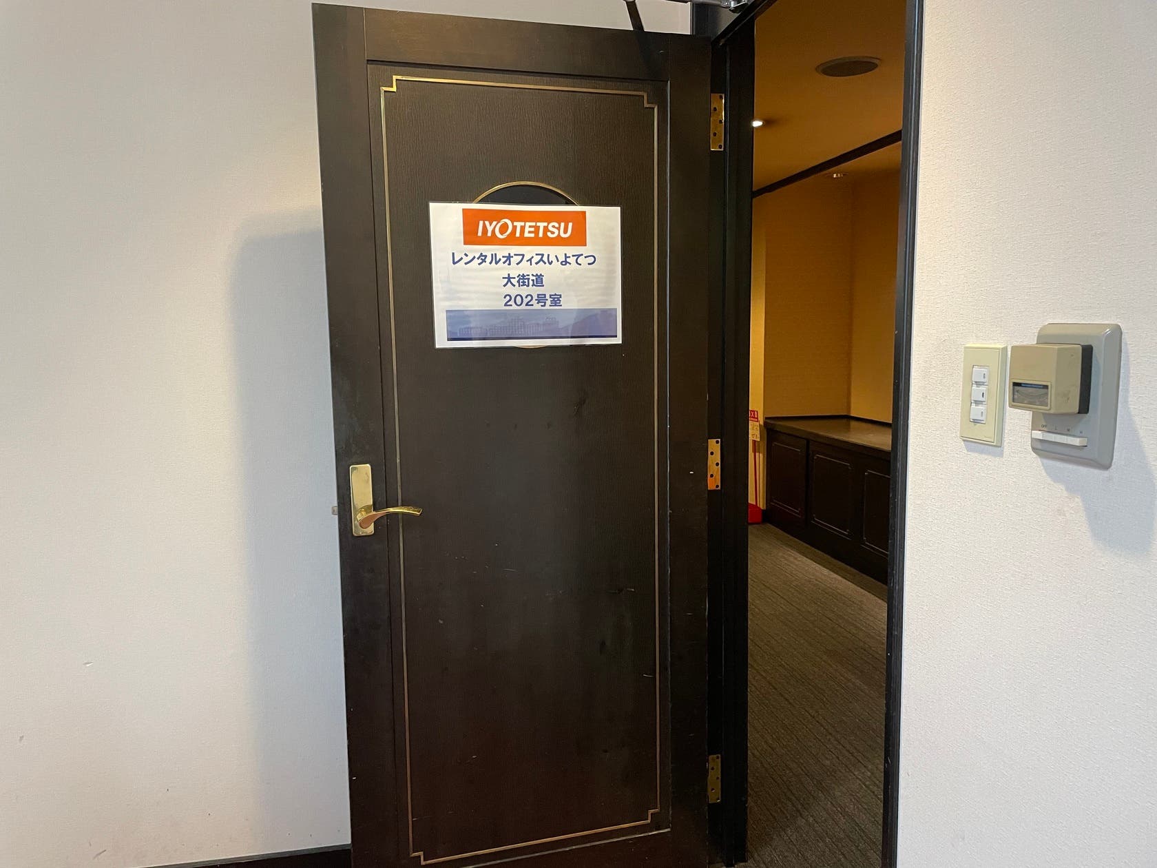 ☆レンタルオフィスいよてつ大街道202号室☆伊予鉄道 市内電車 大街道電停から徒歩1分！！の写真8