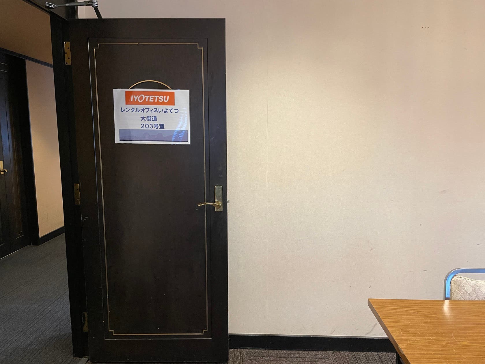 ☆レンタルオフィスいよてつ大街道203号室☆伊予鉄道 市内電車 大街道電停から徒歩1分！！の写真9