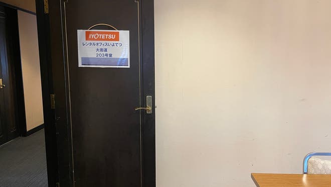 ☆レンタルオフィスいよてつ大街道203号室☆伊予鉄道 市内電車 大街道電停から徒歩1分!!の写真9