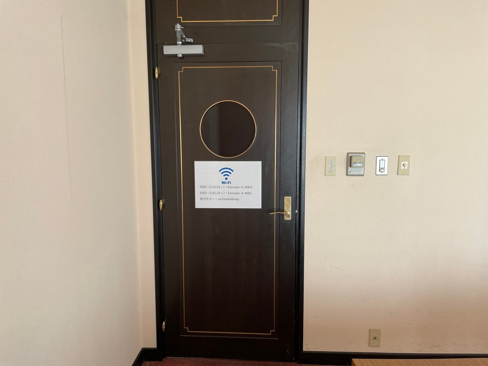 ☆レンタルオフィスいよてつ大街道202号室☆伊予鉄道 市内電車 大街道電停から徒歩1分！！の写真10