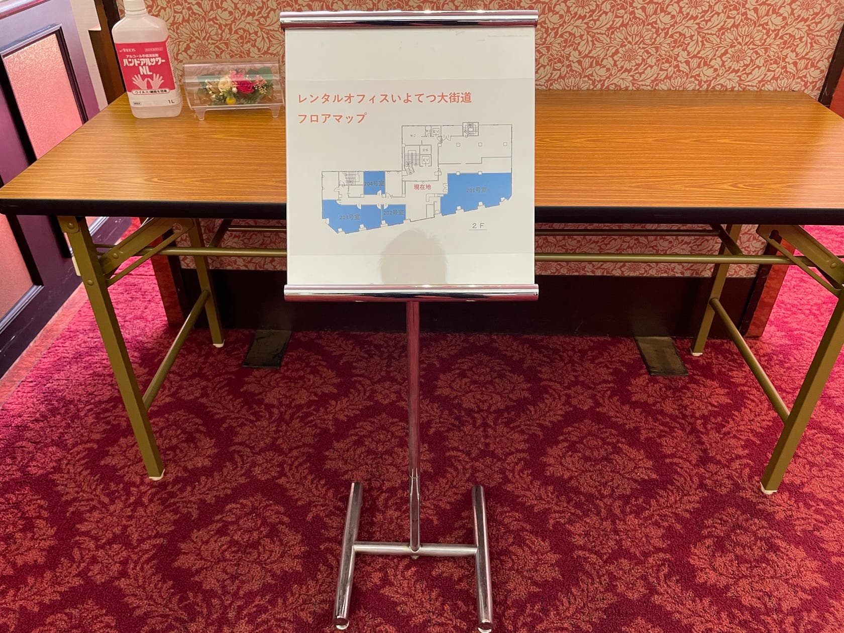 ☆レンタルオフィスいよてつ大街道203号室☆伊予鉄道 市内電車 大街道電停から徒歩1分！！の写真13