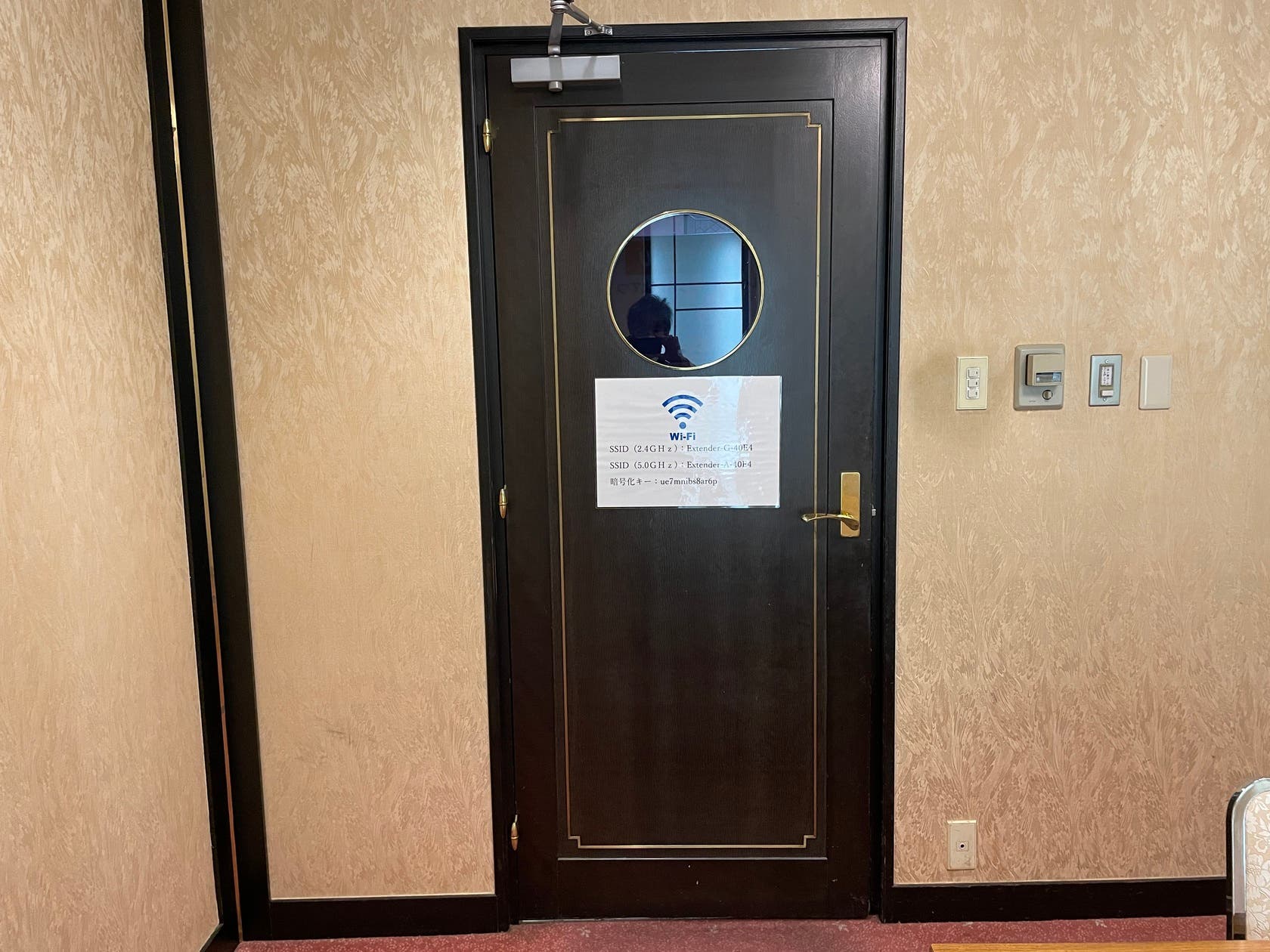 ☆レンタルオフィスいよてつ大街道204号室☆伊予鉄道 市内電車 大街道電停から徒歩1分！！の写真8