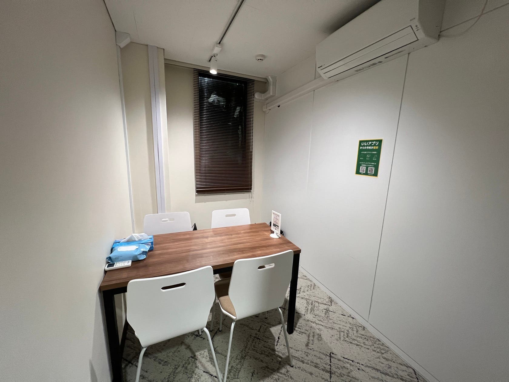 【1時間1,100円〜】JR恵比寿駅目の前！エアコン付の4名会議室【５階】の写真1