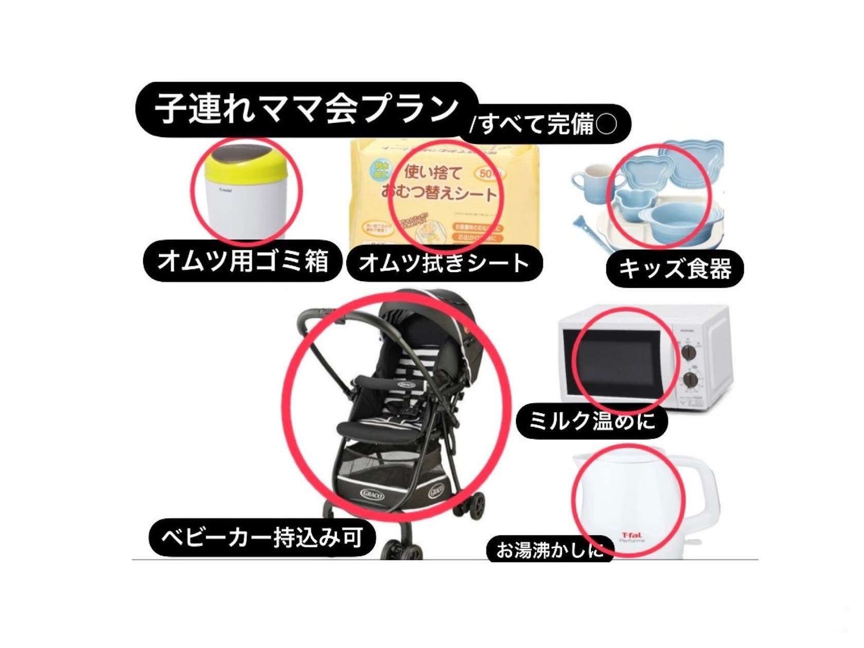 【02💐特割&最大50％OFF🉐】人気の韓国風スタイルで非日常をグッと演出✨💖女子会💑ママ会に最適♪大型撮影ライト付の写真7