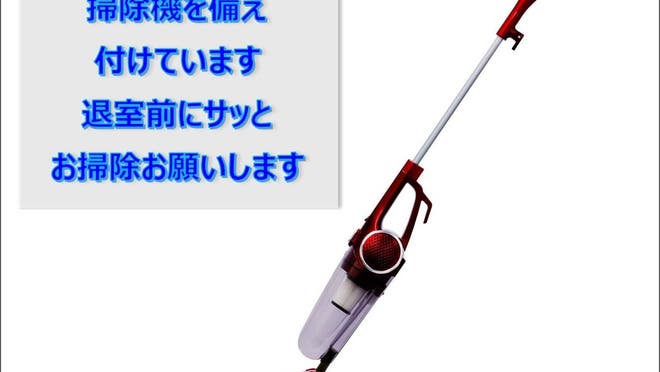 【神田 風月】🍀神田駅徒歩3分★大型TV・高速Wi-Fi無料★会議・レッスン・撮影・懇親会・ゲーム・施術等に♪の写真21
