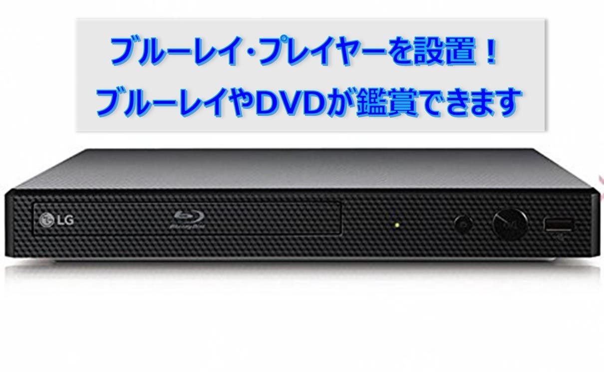 【神田 風月】🍀神田駅徒歩3分★大型TV・高速Wi-Fi無料★会議・レッスン・撮影・懇親会・ゲーム・施術等に♪の写真16
