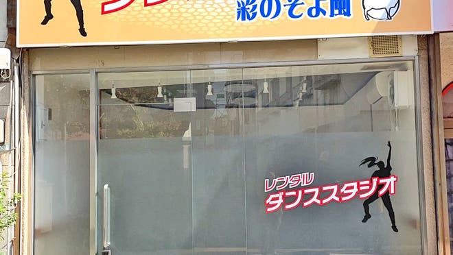 福山駅徒歩8分 船町レンタル ダンススタジオの写真2