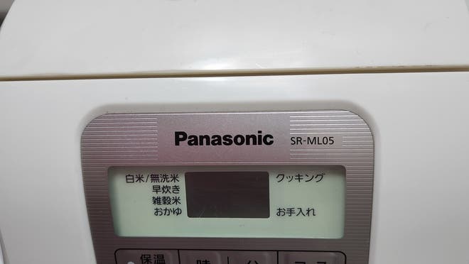 402号室☝️ゴミ処理無料📺️大型TV🍸ロフト付🍳調理器具🙋の写真10