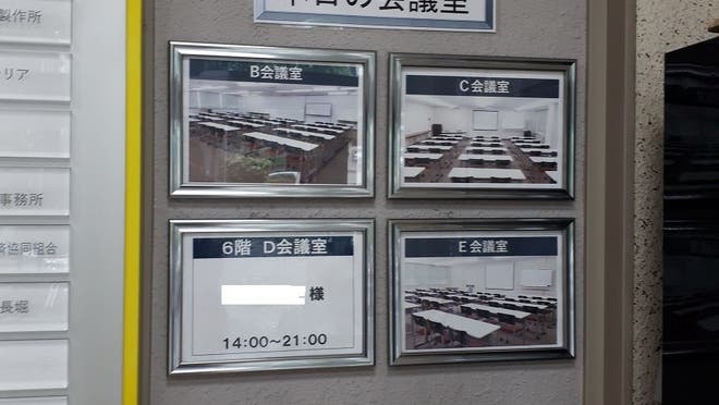 ★大阪長堀 貸会議室 【8F】 E会議室 駅から2分 場所がわかりやすい長堀通り沿いの写真7