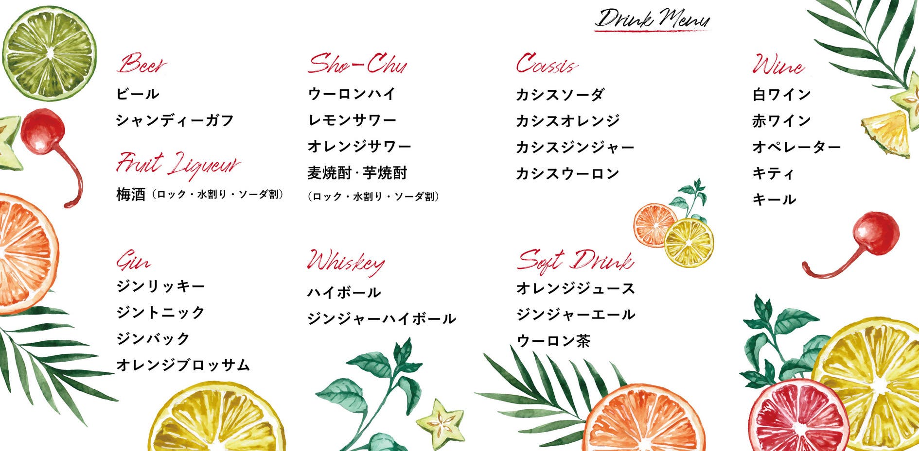 【スタンダードプラン9品】2時間飲み放題付の画像2