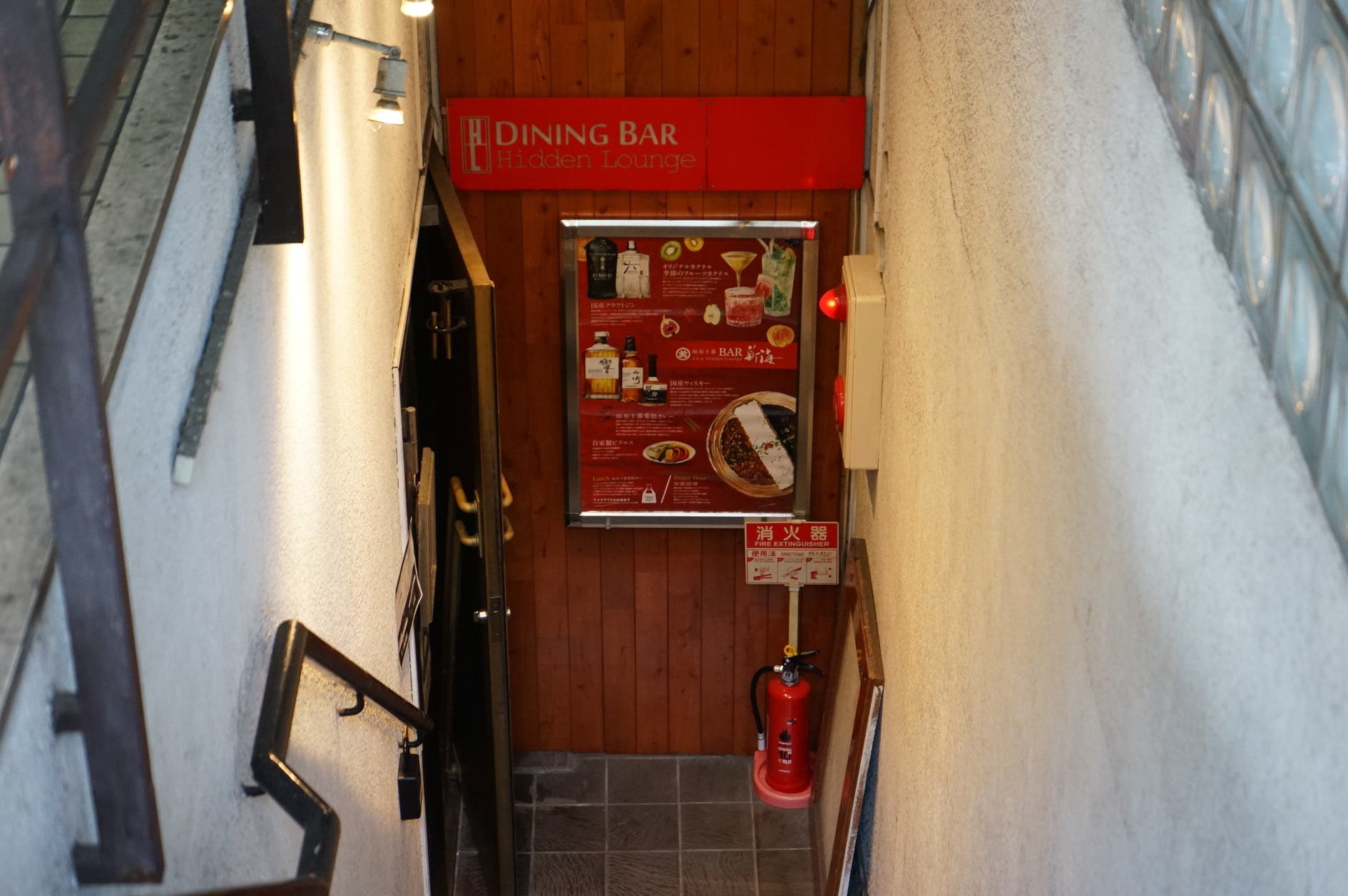 麻布十番BAR新海｜各種撮影、ロケ、動画配信、会議、セミナーなどに◎｜麻布十番、駅徒歩１分の写真14