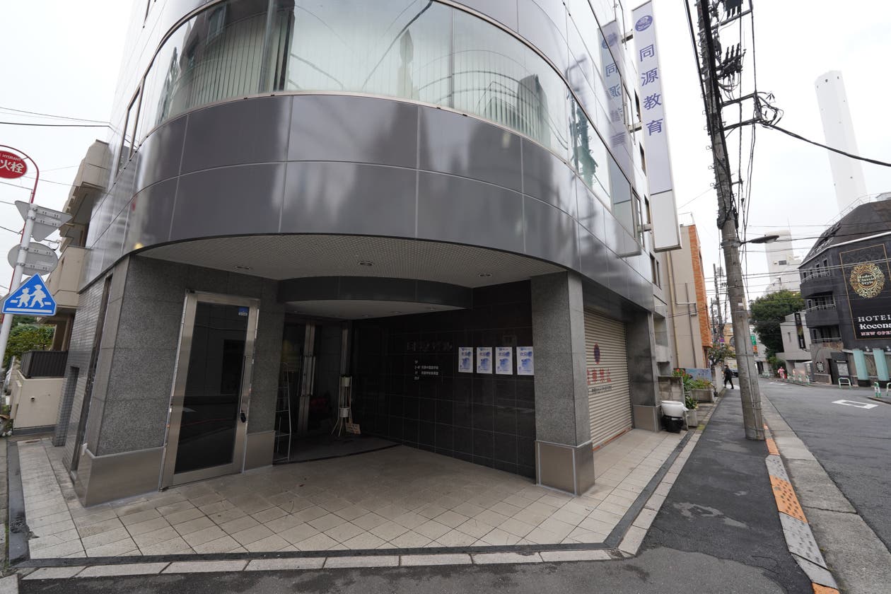 セール中🚃池袋駅5分24H🎉歓送迎会🎊学割👨‍🎓おうちスペース🎉プロジェクター🎥ビジネス🆗ゴミ回収可能🎉の写真19