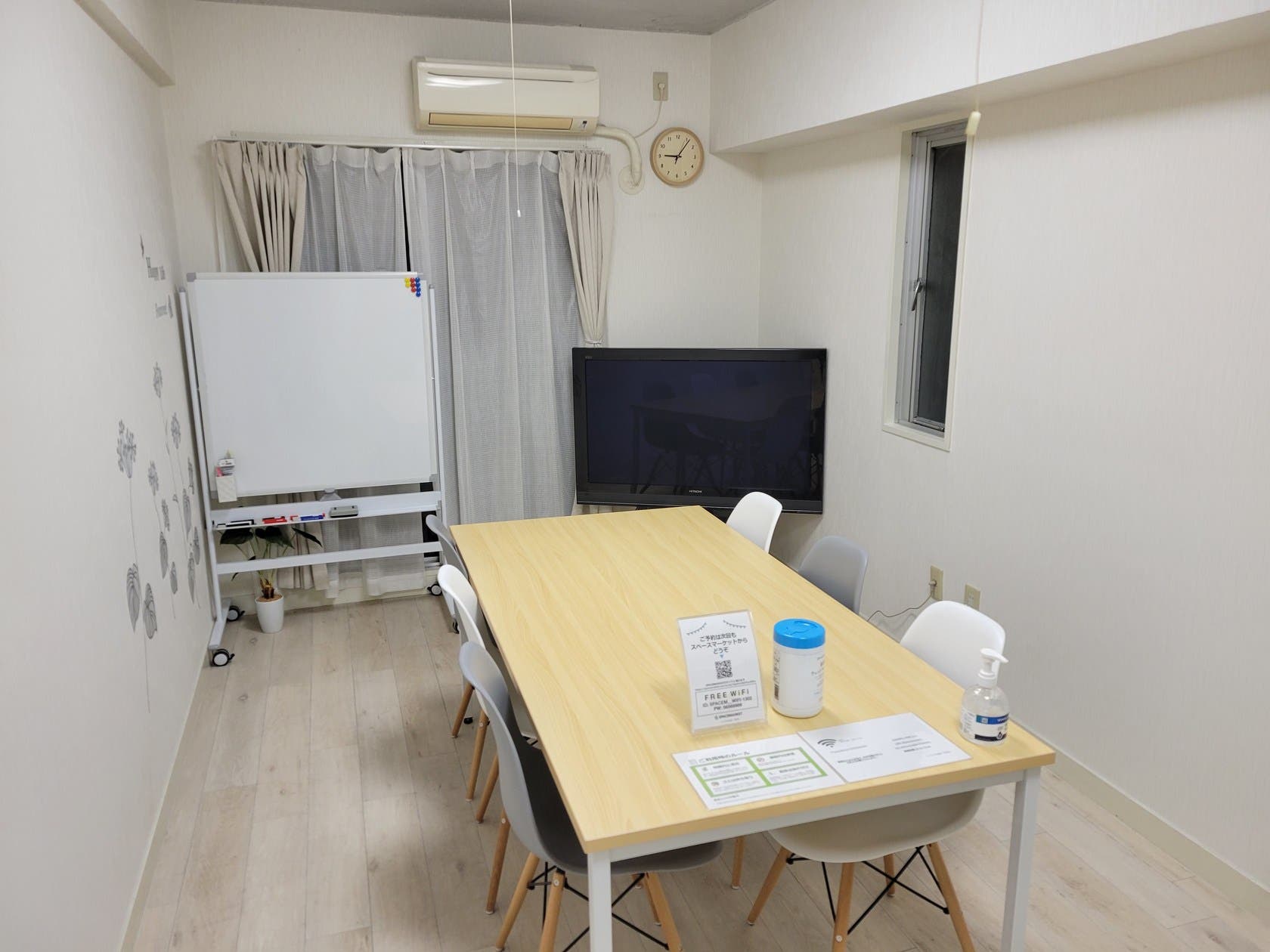 ⭐西新宿5丁目駅3分・都庁前6分⭐TV/空気清浄機/清掃/除菌/喚起/24hゴミ捨てOK・会議・女子会・ゲーム等に最適です。の写真23