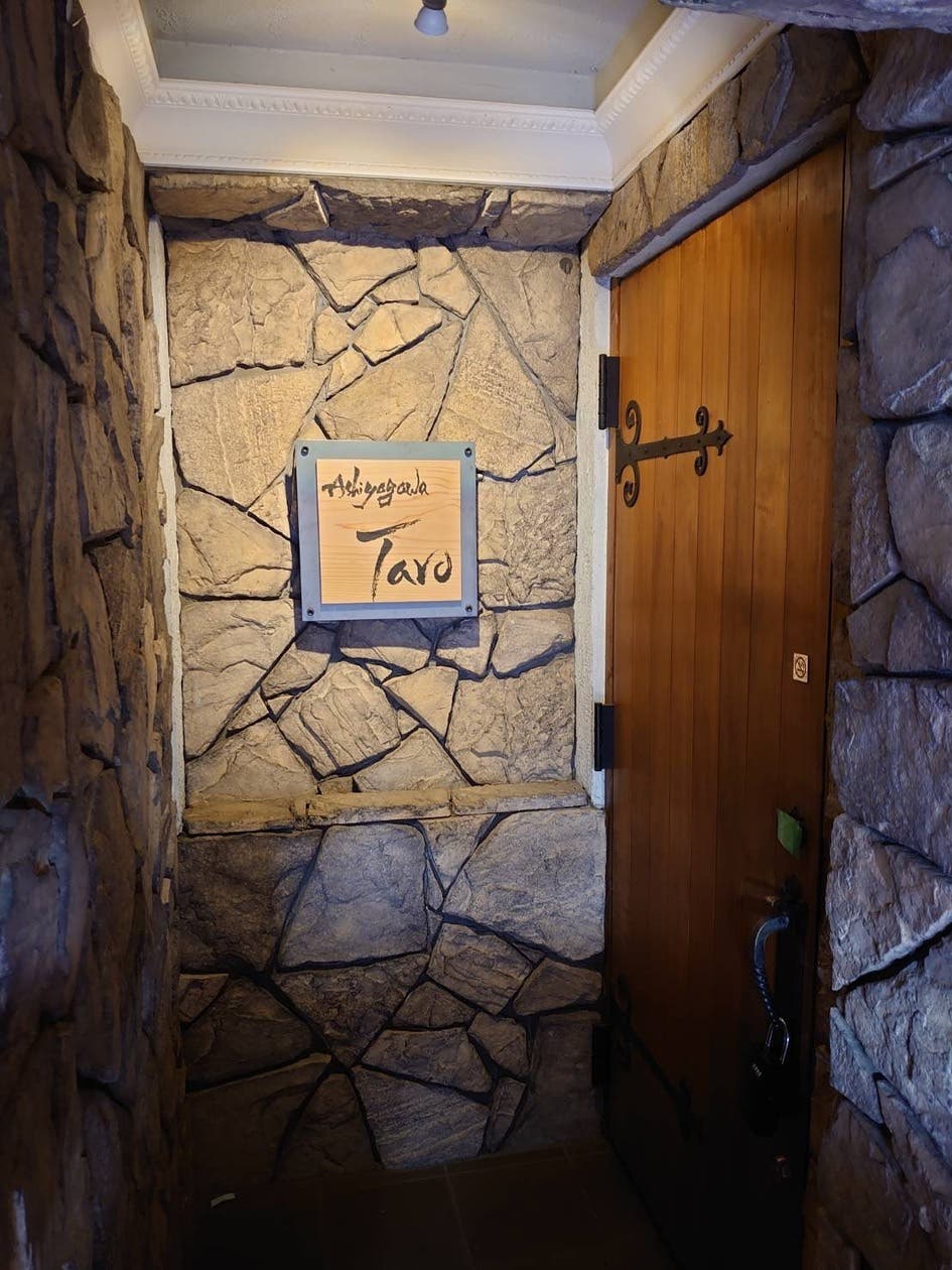 阪急芦屋川から徒歩5分のレストランの写真13