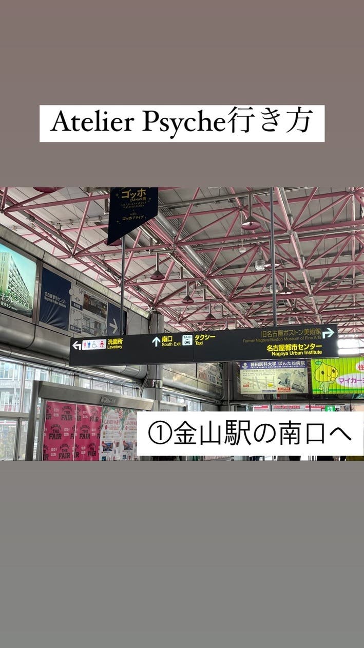 11月閉店🕊金山駅徒歩4分のかわいいプライベート空間🤍自然光が入る角部屋📷の写真21