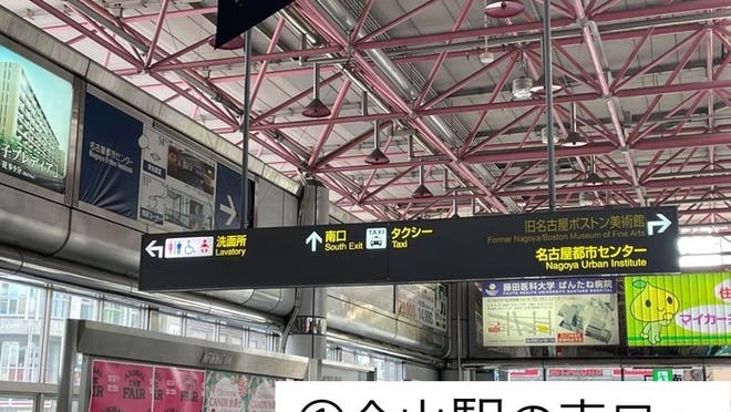 11月閉店🕊金山駅徒歩4分のかわいいプライベート空間🤍自然光が入る角部屋📷の写真21