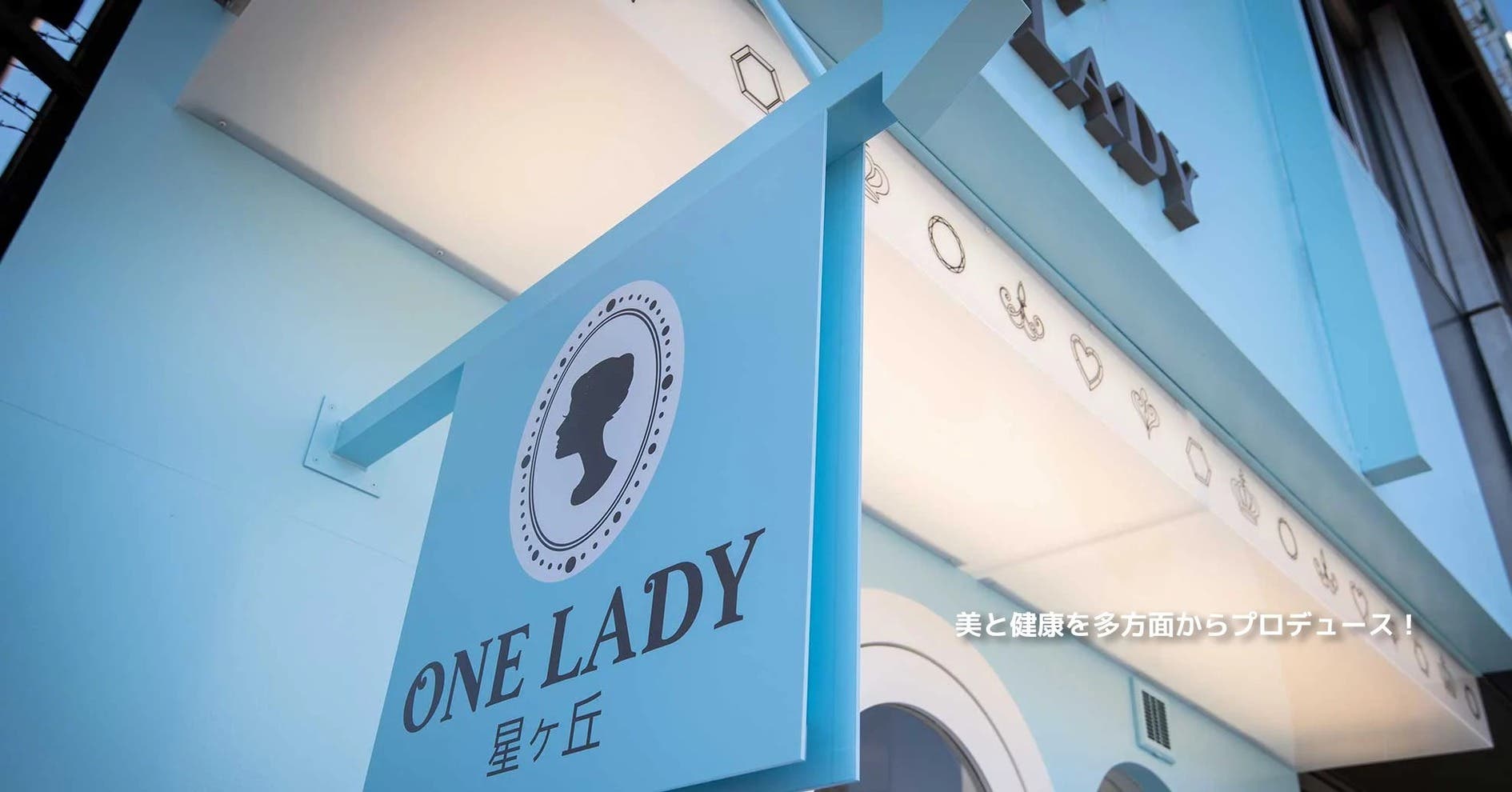 名古屋会議室　ONE LADY 星ヶ丘店 レンタルスペース【最大12名様まで着席可能、「星ヶ丘駅」徒歩1分、無料Wi-Fi完備】の写真9