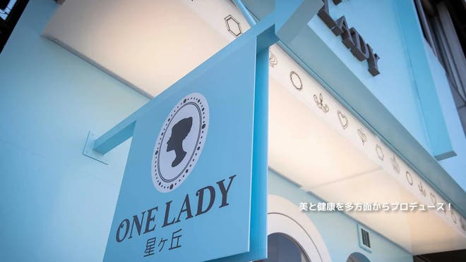 名古屋会議室 ONE LADY 星ヶ丘店 レンタルスペース【最大12名様まで着席可能、「星ヶ丘駅」徒歩1分、無料Wi-Fi完備】の写真9