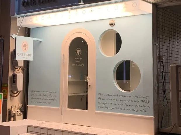 名古屋会議室　ONE LADY 星ヶ丘店 レンタルスペース【最大12名様まで着席可能、「星ヶ丘駅」徒歩1分、無料Wi-Fi完備】の写真8