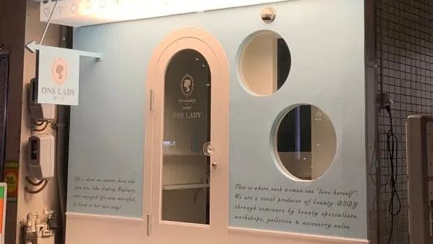 名古屋会議室 ONE LADY 星ヶ丘店 レンタルスペース【最大12名様まで着席可能、「星ヶ丘駅」徒歩1分、無料Wi-Fi完備】の写真8