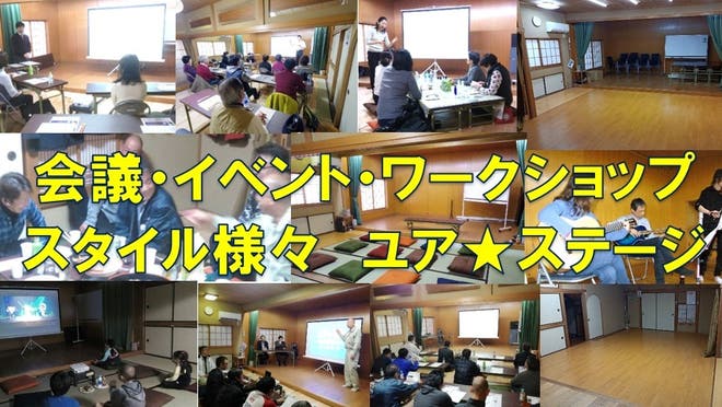 空き家でレンタルスペース/ユアステージ南小岩Ⅰの写真1