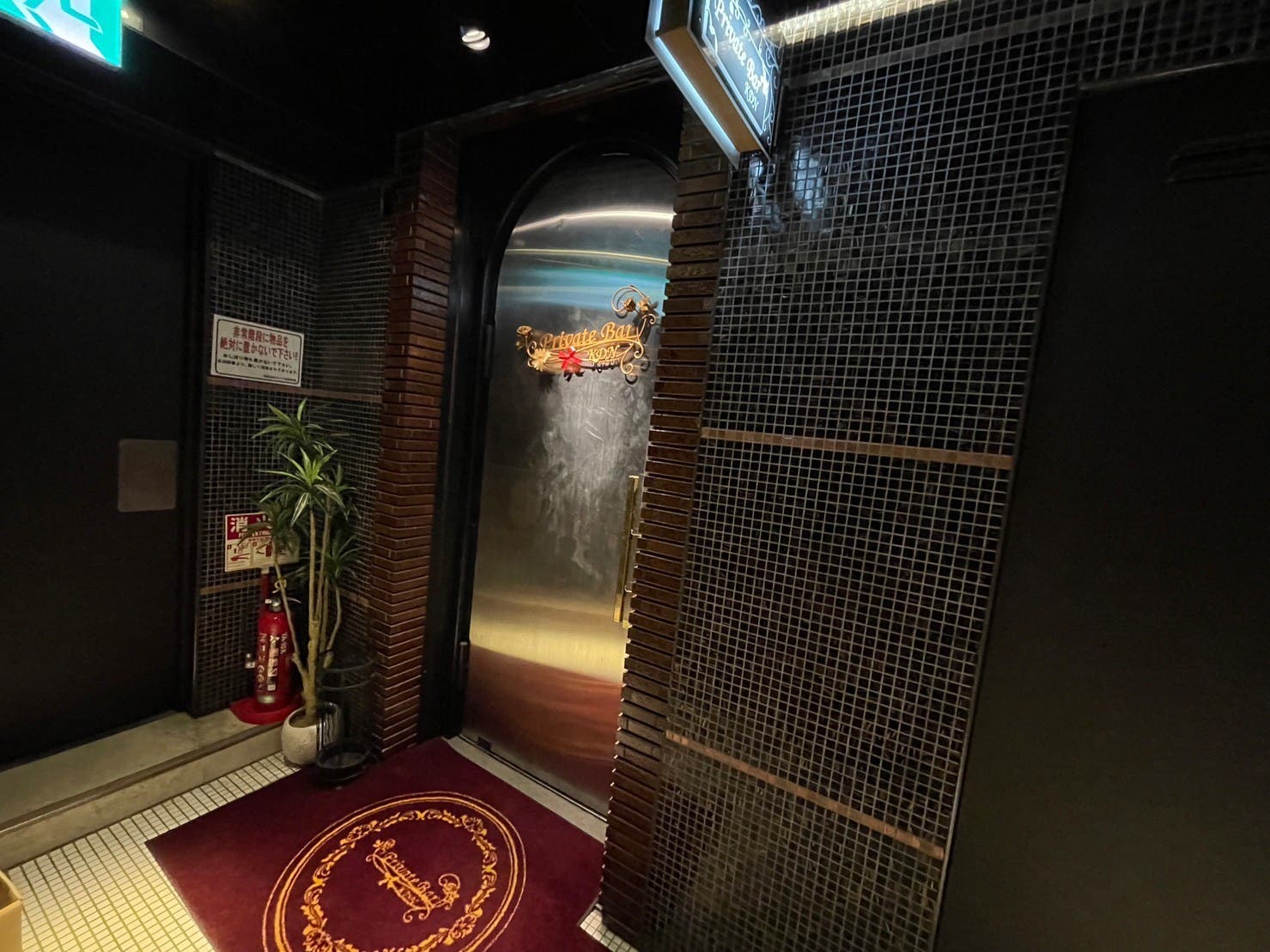 駅1分❗️❕女子会🍷🆕カラオケ✨🎤最新機種マックスGO導入！🎤大迫力な大型スクリーン🎬があるバー🍷🍺の写真13