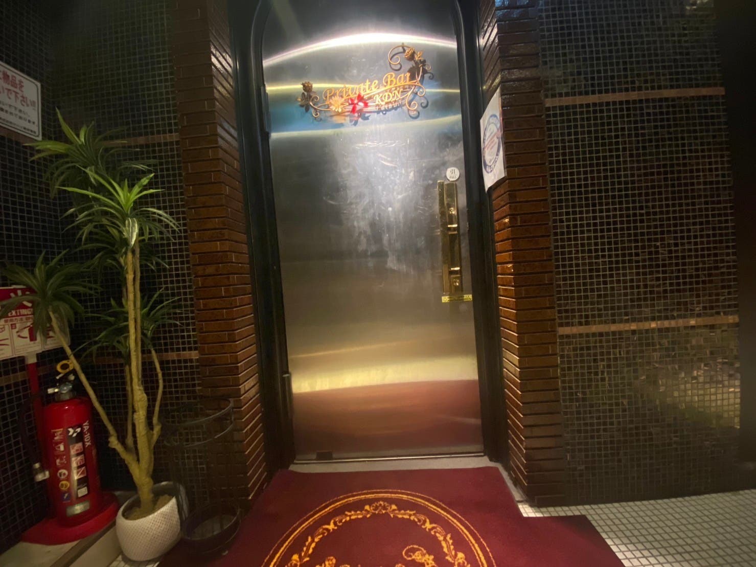 駅1分❗️❕女子会🍷🆕カラオケ✨🎤最新機種マックスGO導入！🎤大迫力な大型スクリーン🎬があるバー🍷🍺の写真30