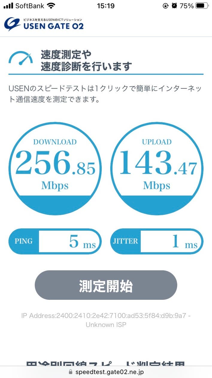 オープン記念1時間@900円! 高速光wi-fi 【学芸大学徒歩3分】★コルコバード 50V型TV ホワイトボードの写真20