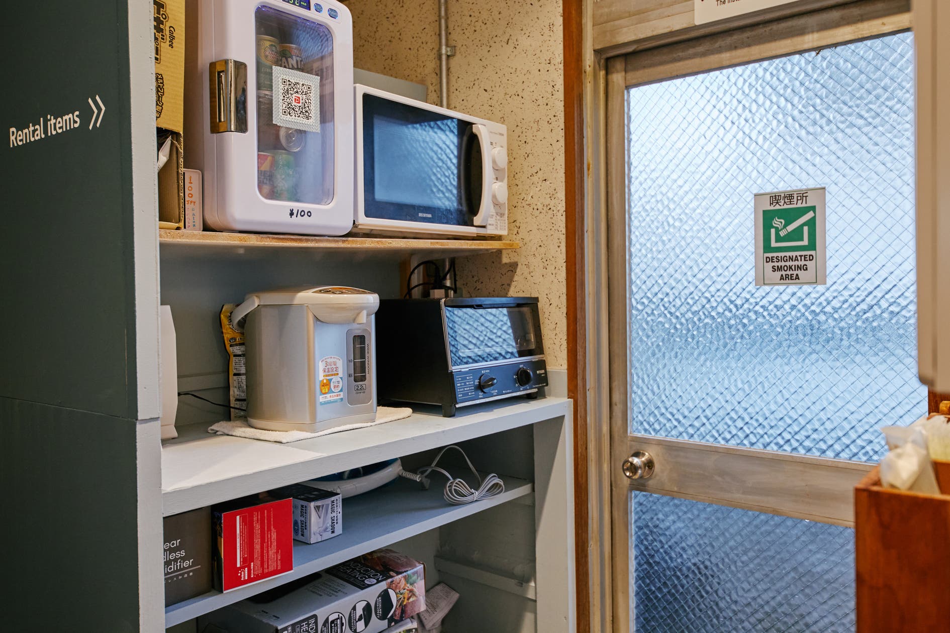 小田原城一望。小田原駅徒歩10分。飲食持ち込み可。設備充実。の写真5