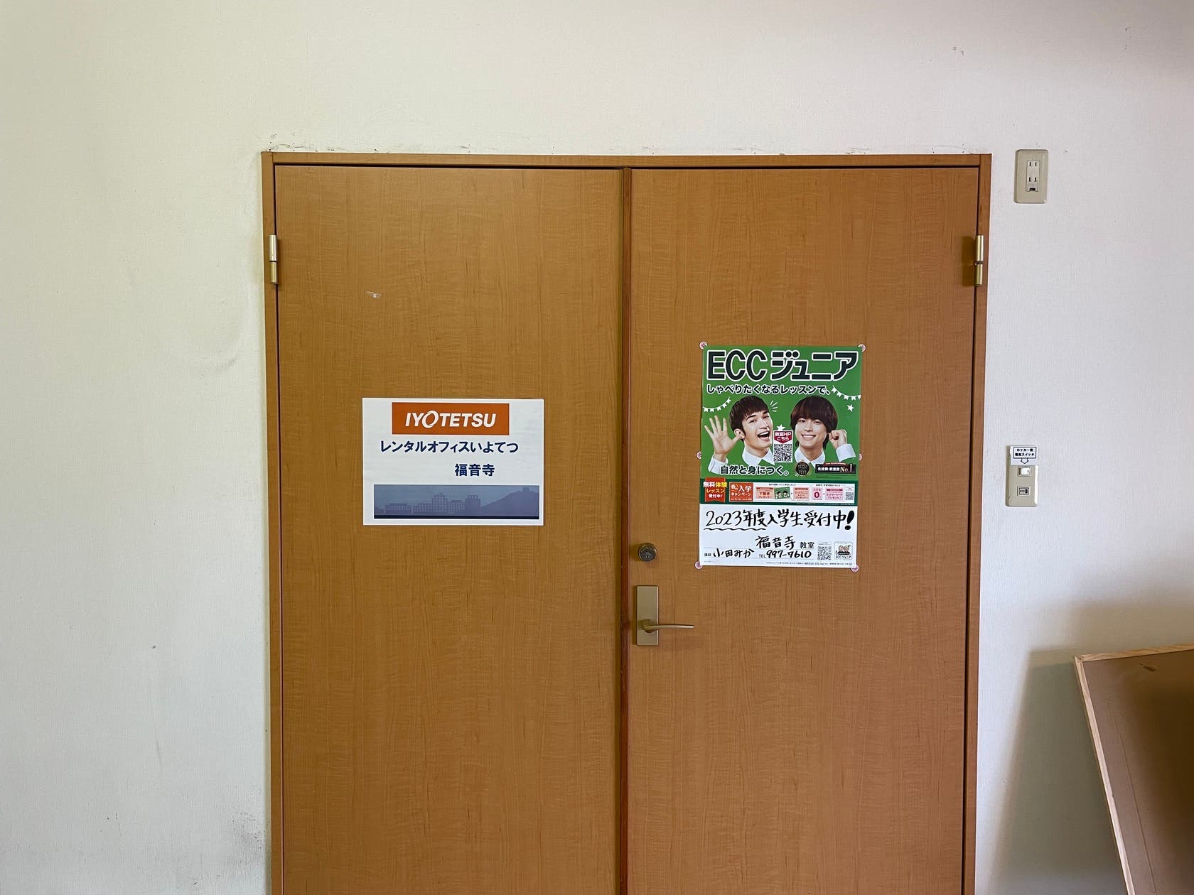 ☆レンタルオフィスいよてつ福音寺☆無料駐車場が50バースあり、お車でお越しいただけます！！の写真11