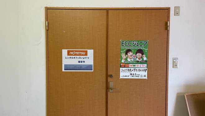 ☆レンタルオフィスいよてつ福音寺☆無料駐車場が50バースあり、お車でお越しいただけます!!の写真11