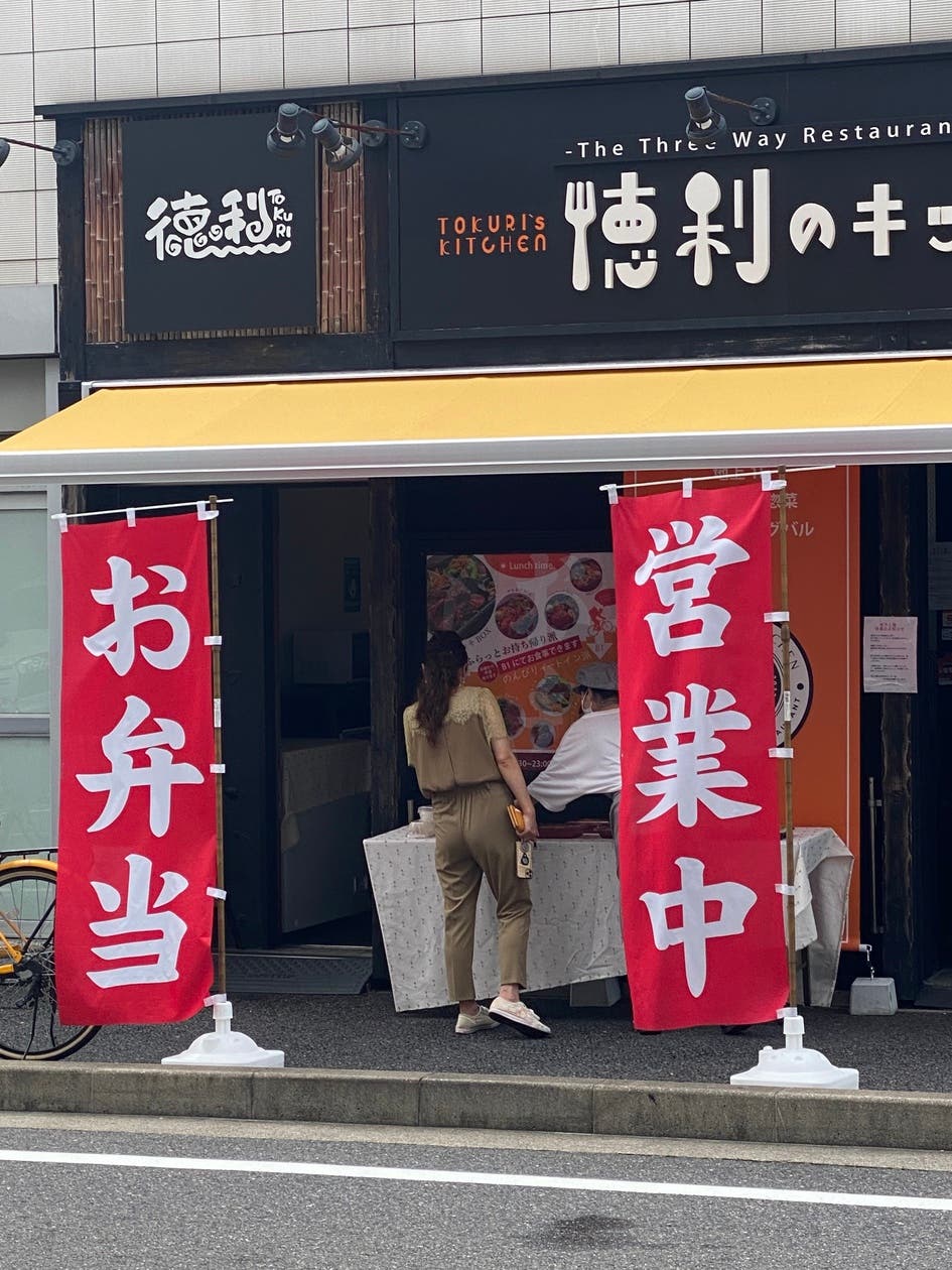 地下鉄桜通線　国際センター駅より徒歩5分の写真5