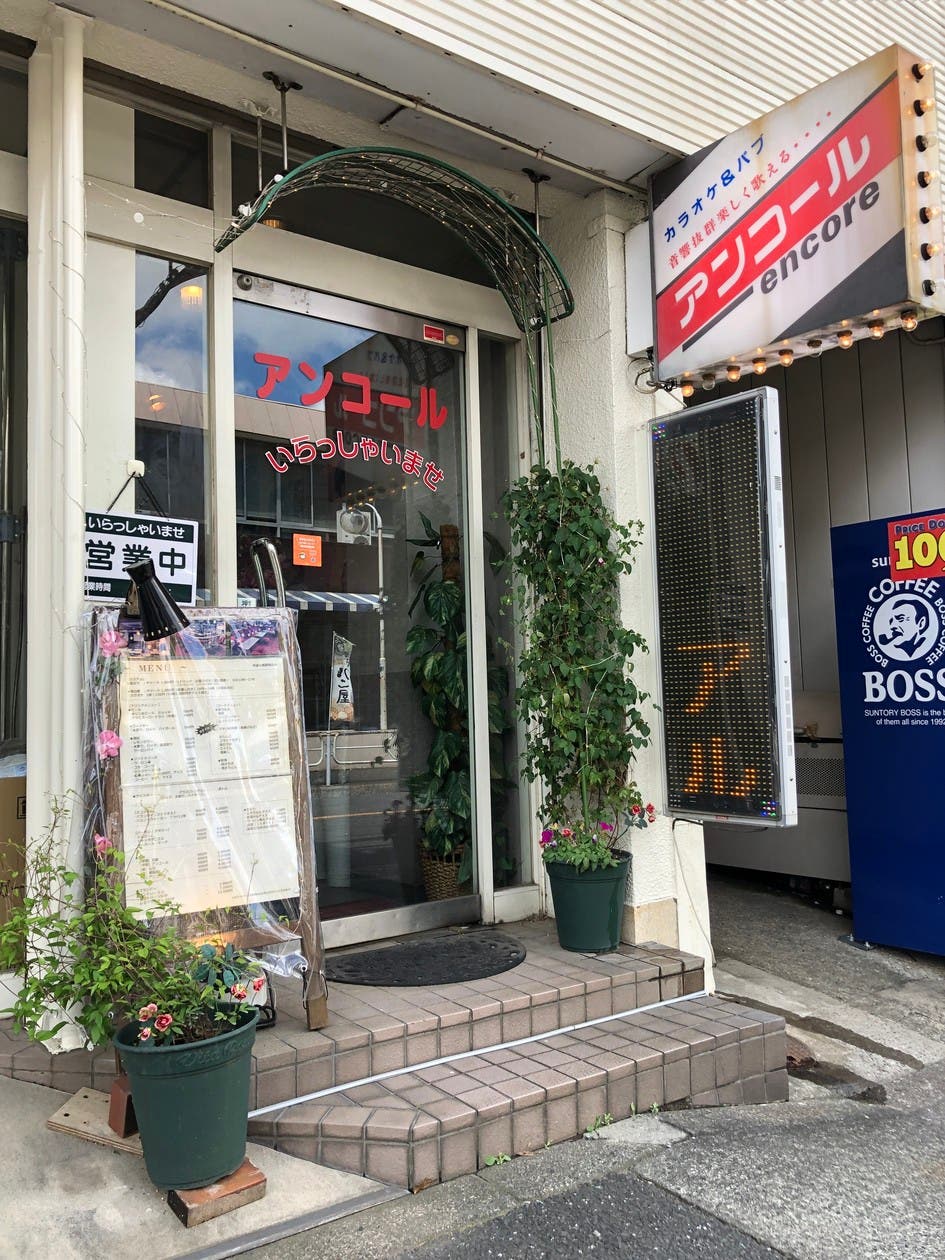 【三鷹駅・吉祥寺駅・調布駅】カラオケや音楽スタジオ、写真撮影、パーティーに最適！バーカウンター、ステージのある広々したスナックの写真6