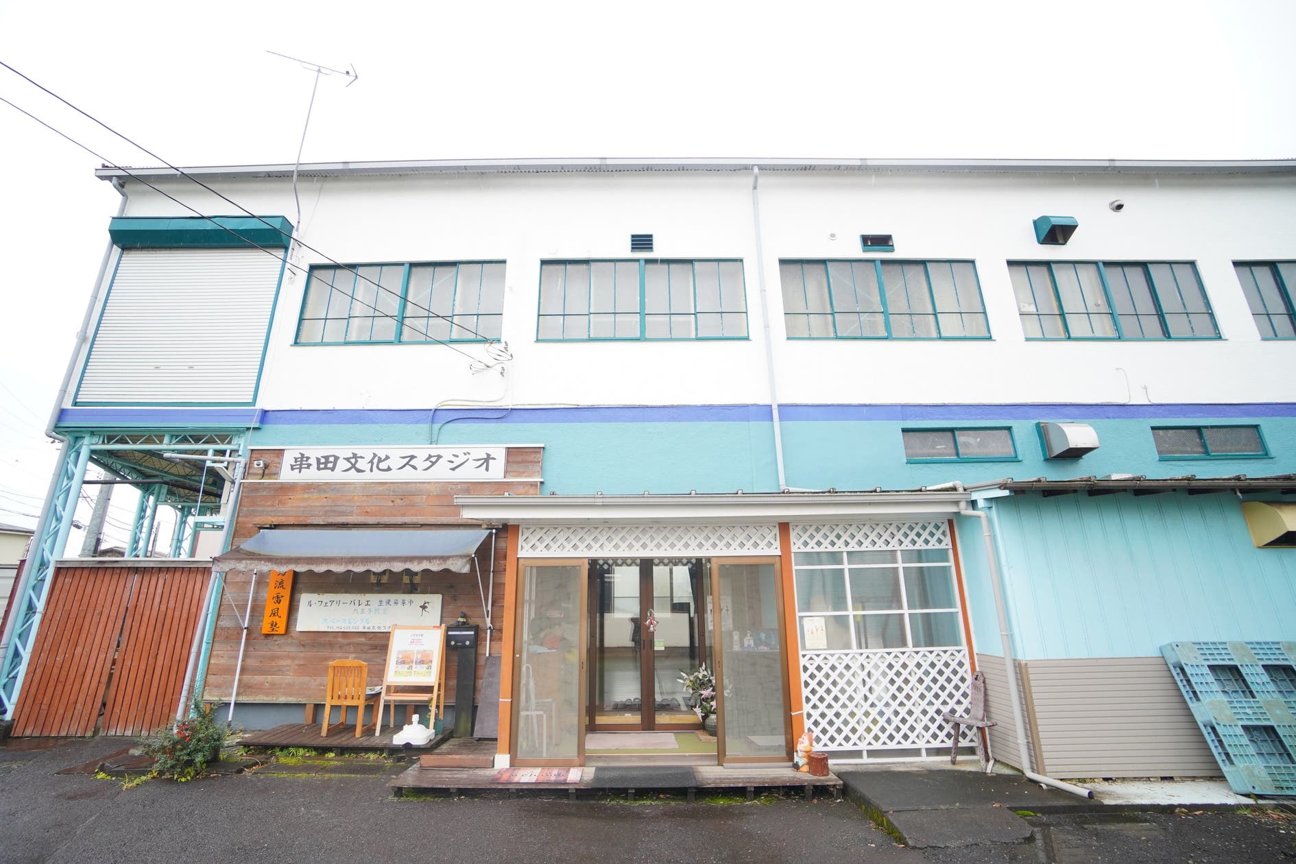 ＜スタジオHACHI＞駐車場あり🚗大型ダンス用鏡🕺レッスンバー🩰楽器演奏可能🎷ダンス/バレエ/ヨガ/撮影の写真10