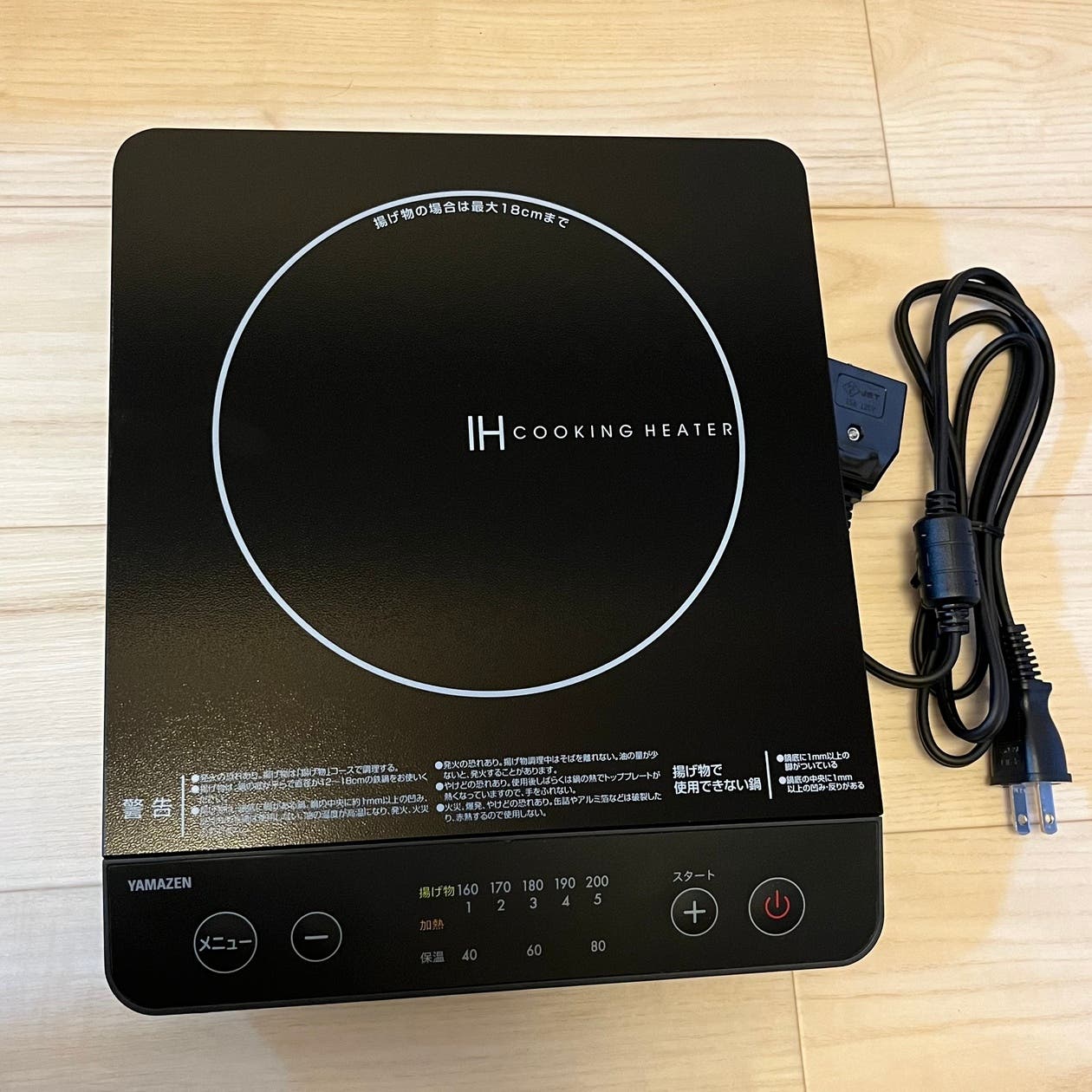 【MChouse】十三駅徒歩4分❣️1時間700円から！おうちデート☺︎誕生日会‪‪🎉タコパ🐙映画鑑賞などに📺🌟の写真13