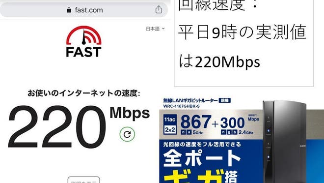 ★ComfortSpace品川★品川駅4分 無料Wifi・プロジェクター・55型モニター最大14名【SGS】の写真10