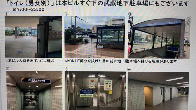 金沢駅徒歩8分、24時間・35名着席可、光Wi-Fi、プロジェクター&大型スクリーン、セミナー・会議・リモートワークに便利の写真20