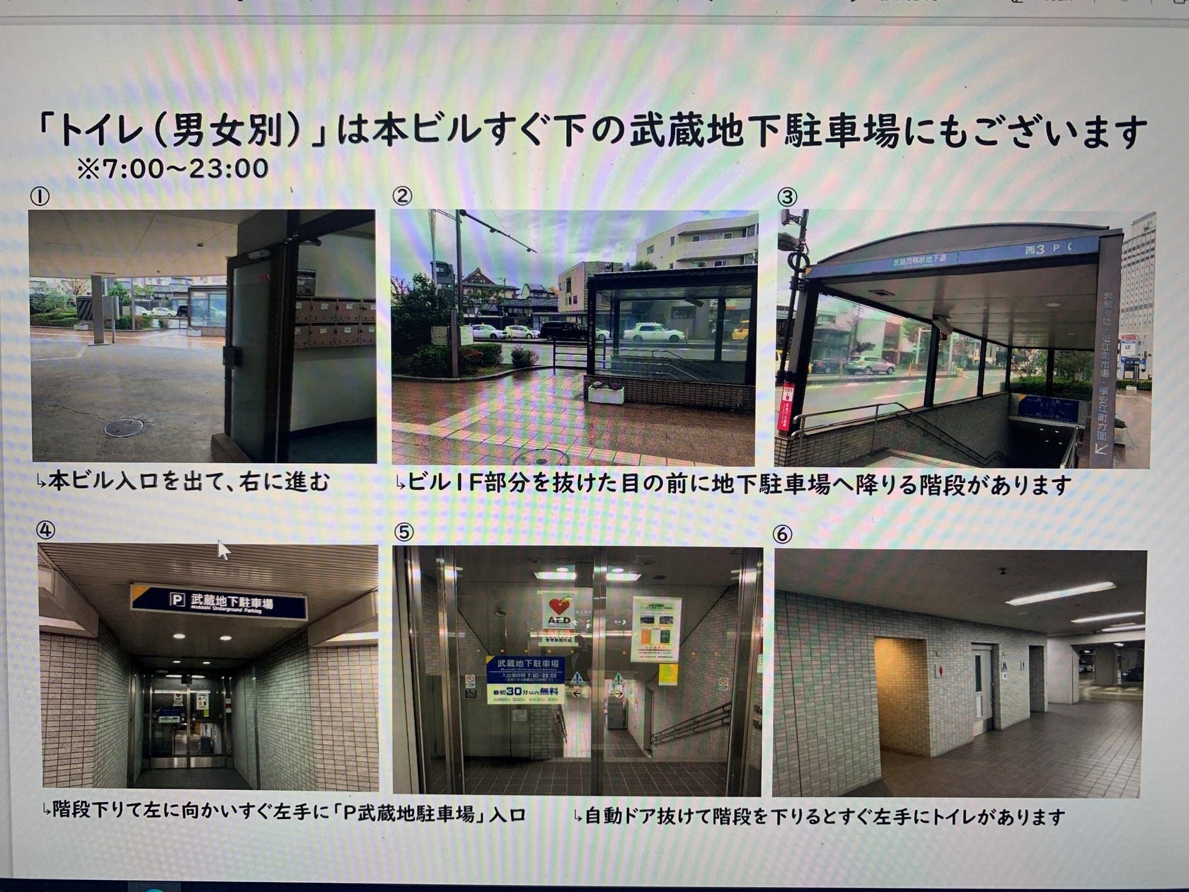 金沢駅東口徒歩８分、24時間・24名着席可、プロジェクター&大型スクリーン、セミナー・会議・リモートワークに、近隣パーキング多数の写真13