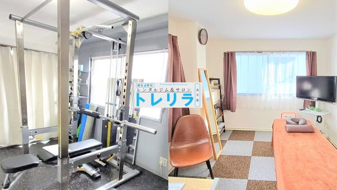 北千住駅徒歩6分/本格ジムとゆったりサロンを堪能できるプライベート空間/気兼ねなく使える隠れ家スポットの写真1