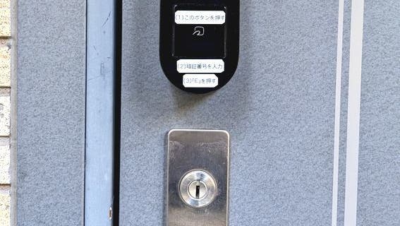 リアル&バーチャル対応 1時間単位の貸し切りでご利用いただける無人のオフィスルーム・貸し会議室です。の写真14