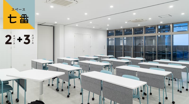 【スペース2＋3】名古屋丸の内/伏見駅から徒歩5分！白を基調とした清潔感あるレンタルスペース/貸会議室！