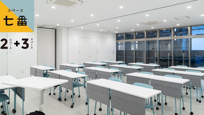 【スペース2+3】名古屋丸の内/伏見駅から徒歩5分!白を基調とした清潔感あるレンタルスペース/貸会議室!の写真1