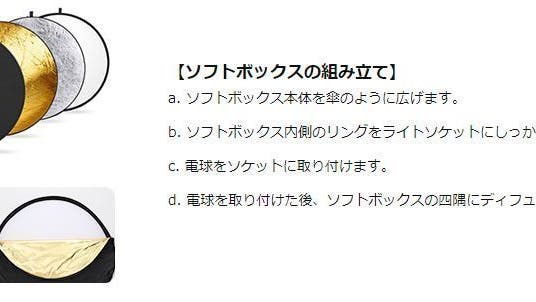 🎁冬の特別プラン⛄撮影機材無料|上野駅1分|自然光|ポートレート|コスプレ撮影|シンプルスタジオ|光WiFiの写真11